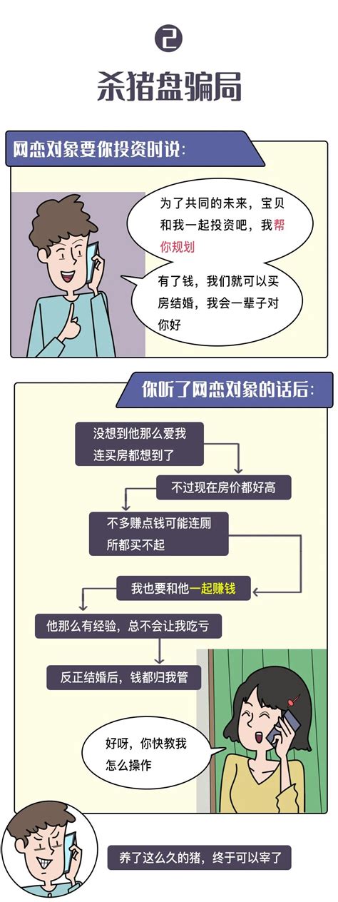 【防电诈宣传】骗子个个都是“人才”，说话又好听澎湃号·政务澎湃新闻 The Paper