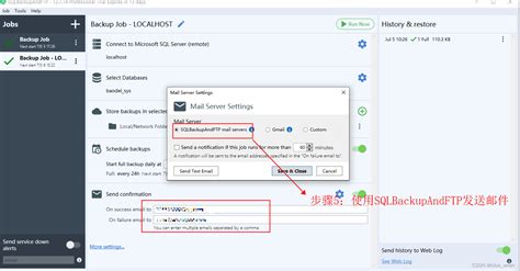 12714：sqlbackupandftp 备份数据库and返原数据库 Csdn博客