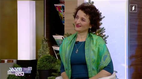 სამეცნიერო ელექტრონული ჟურნალი ქართული ფოლკლორი Youtube