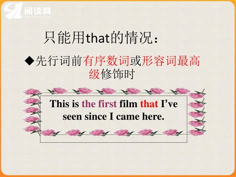 PPT Grammar Attributive Clause PowerPoint Presentation Free Download ID 4492980