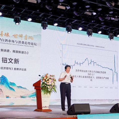 钮文新：未来的资本市场一定会进一步活跃经济消费金融