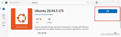使用wsl2安装ubuntu2204支持vscode远程开发环境搭建springbootreact项目win11下安 掘金