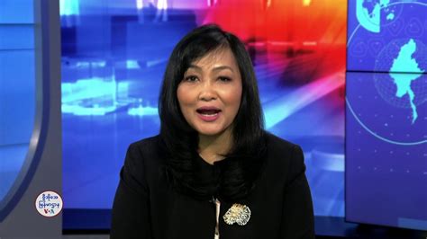 နေ့စဉ် တီဗွီသတင်းလွှာ ဇန်နဝါရီ ၃၊ ၂၀၂၅ Youtube