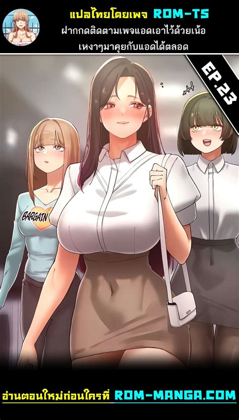 The Protagonist Gets Stronger When He Fucks The Female Hunter Read