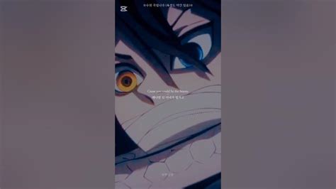 어 친구추천이긴 한데 이거 아닌것 같아요ㅠ 추천추천추천추천추천추천 떡상기원 편집 귀멸의칼날 열심히하겠습니다 박편 귀칼 사네미 이구로 기유 무이치로