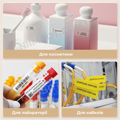 Niimbot H1s Термопринтер для печати наклеек Портативные