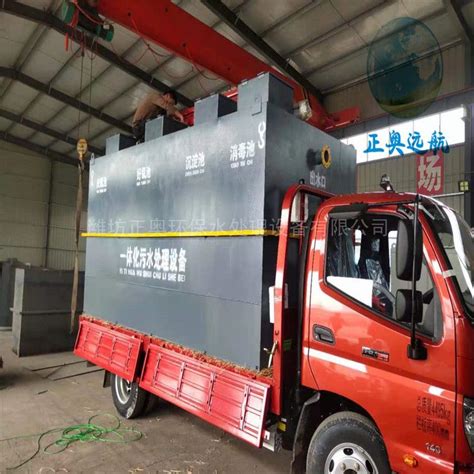 医院一体化污水处理设施正奥远航yhao 15 谷瀑goepecom