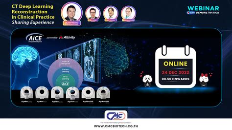 Ct Deep Learning Reconstruction In Clinical Practice Sharing Experience Cmc Biotech Co Ltd