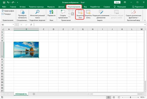 Format picture in excel Word и Excel помощь в работе с программами