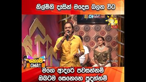 සැමදා ඔබ ලග ඉන්නම්මගේ කියා රැකගන්නම් Youtube