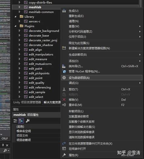 MeshLab cmake windows 编译 msvc qt 知乎