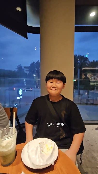 아들의 급고백ㅡ엄마나는 오늘 고마운게 한두가지야 Youtube