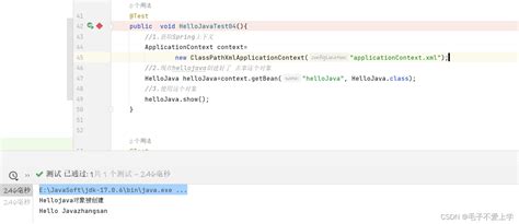 spring 通过set方法属性赋值 简单例子 理解依赖注入 springboot function 赋值 set方法 CSDN博客