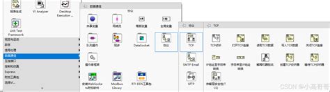 Labview Tcp通讯调试助手labview编写tcp网络调试助手 Csdn博客