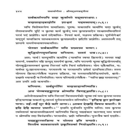 Sanskrit Ocr Object Detection Model V1 2023 07 17 1028pm By Iitbresearchwork