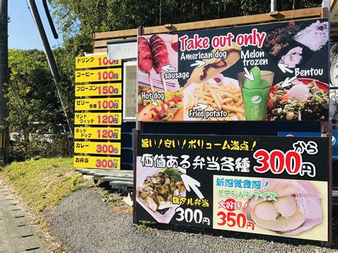 馬肉ダイニング生成激安テイクアウトもあるオシャレな馬肉ダイニング玉名市立願寺 さるクマ さるこう熊本