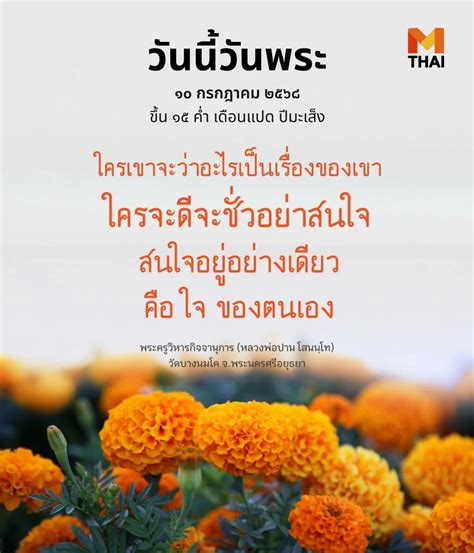 Mthai ทายนิสัยจาก รูปปาก ทั้ง 7 ทรง 👄ปากกว้างและบาง มั่นใจในตัวเอง