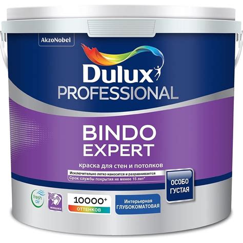 Краска Dulux Professional Bindo Expert, глубокоматовая, BC, 4,5 л ...