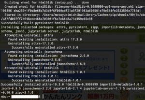 JupyterLabとJupyterNotebookの違いを簡単に解説Mac