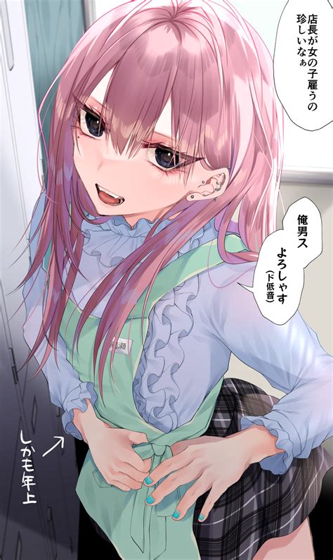 보추 짤 모음 오덕양성소 에펨코리아