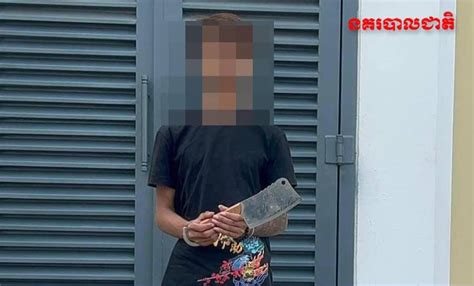 ឃាត់ខ្លួនជនសង្ស័យម្នាក់ ពាក់ព័ន្ធនឹងបទល្មើស ហិង្សាដោយចេតនាមានស្ថានទម្ងន់ទោស នគរដ្រេហ្គន