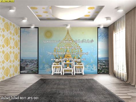 วอลเปเปอร์ติดผนัง สติ๊กเกอร์ ภาพต้นโพธิ์ทอง