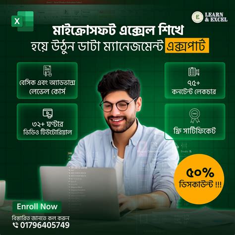 Data Solution 360 Updated Their Cover Data Solution 360