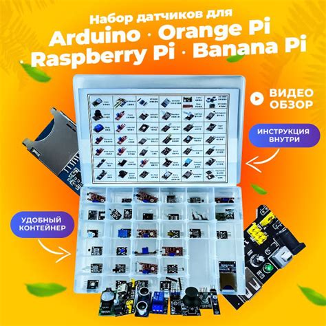 Комплект набор датчиков 45 штук для Arduino Orange Pi Raspberry Pi электроника кит купить