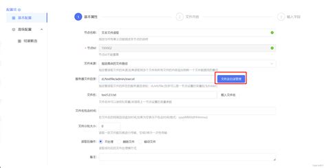 使用etl读取文件数据并快速写入mysql中 etl 数据加载至数据库 csdn博客