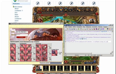 Реальный взлом легенды Dwar Youtube