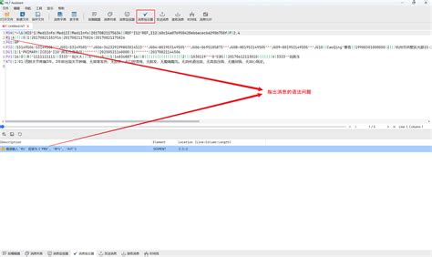 关于hl7的开发总结hl7协议 Csdn博客