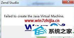 Win Zend Studio