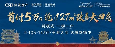 柳州获10亿元城中村改造专项借款城市项目分行