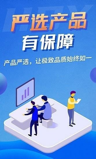 互百应app图片预览绿色资源网
