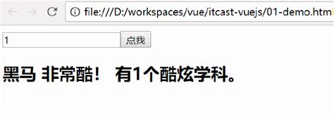 Vue入门案例详解 JavaEE资讯 博学谷