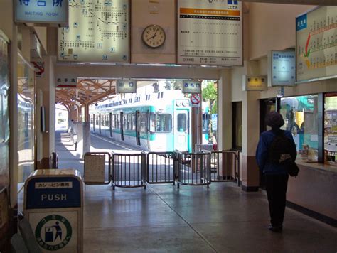 琴電琴平駅 AGUI NET