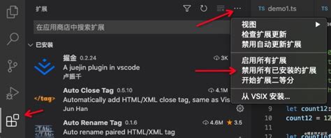Vscode提示正在加载（类型推断，正在加载）解决方法vscode 一直显示是在 Ui5plugin Initializing Csdn博客