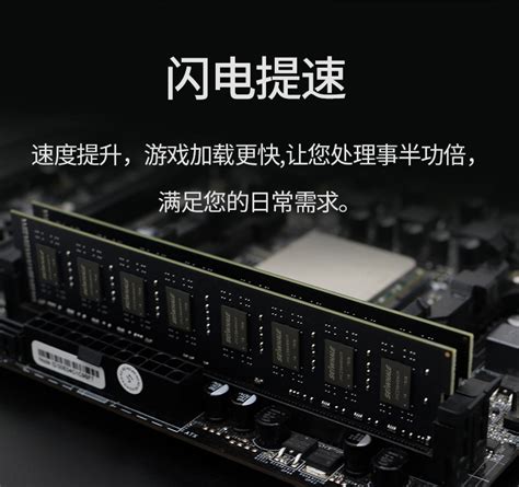 枭鲸 Ddr3 台式机内存条 深圳玖合精工科技有限公司