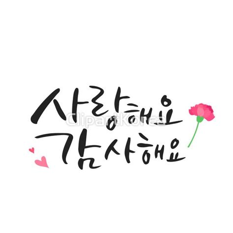 이모티콘에 있는 핀