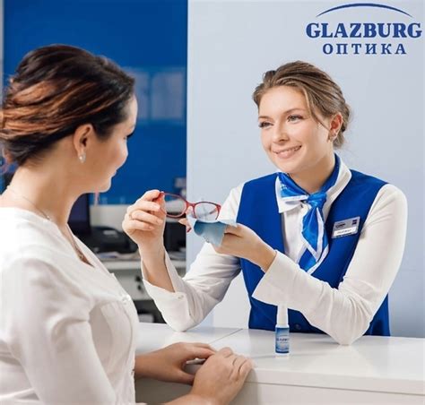 Есть работа г Мончегорск Вакансия консультант оптометрист оптики Glazburg это интересная