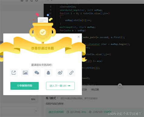 牛客网 华为机试题 hj23 删除字符串中出现次数最少的字符 csdn博客