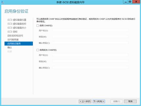 Window Server 2012系统安装oracle 11g R2rac说明windows Oracle Rac Csdn博客