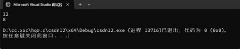 【自定义类型 结构体】 结构体类型，结构体变量的创建和初始化，结构体内存对齐，结构体传参，结构体实现位段 Csdn博客