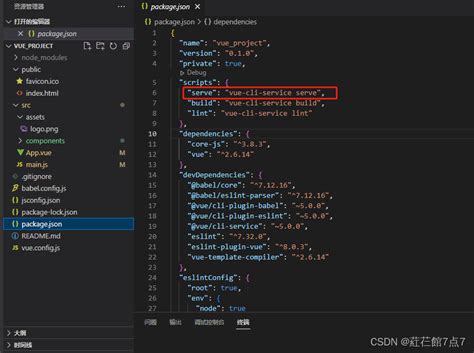 Vue的简介及vuecli 脚手架的使用示例vuejs脚本之家