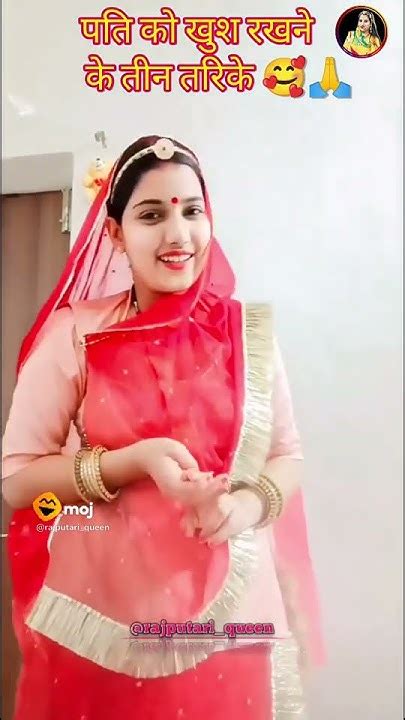 Pti Ko Khus Rakhane Ke 5 Tarike😃viralshort Video Youtube