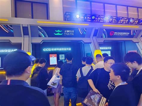长亭科技受邀出席2023 Ccs 并发表演讲，xray社区亮相现场 脉脉