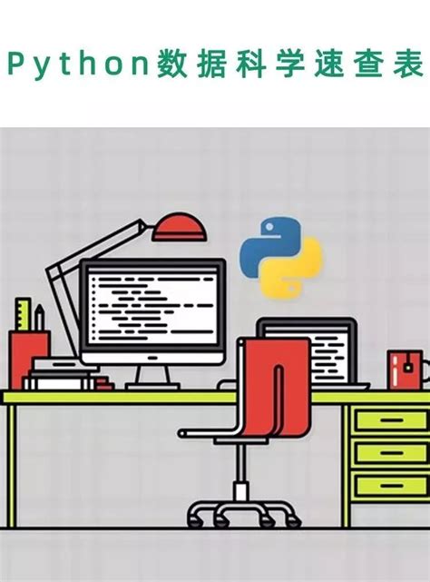 原来python自带了数据库，用起来真方便！ sitin涛哥的博客 csdn博客