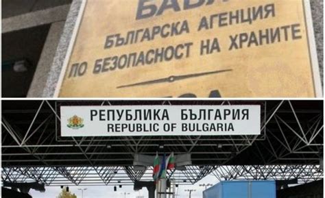 БАБХ пак затапи Капитан Андреево шофьори беснеят Cross Bg