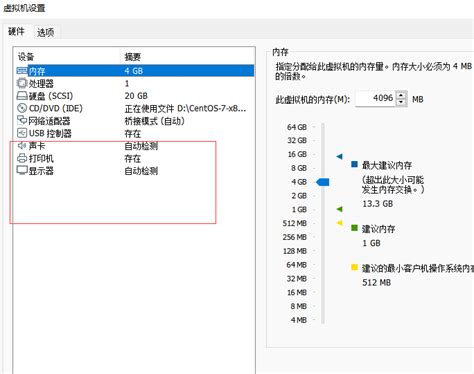 VMware 安装 Centos7超详细教程 创客未来 博客园 VMware 安装 Centos7超详细教程 创客未来 博客园