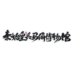 3D秦始皇兵马俑立俑模型素材含帖图3dmax免费下载 红动中国